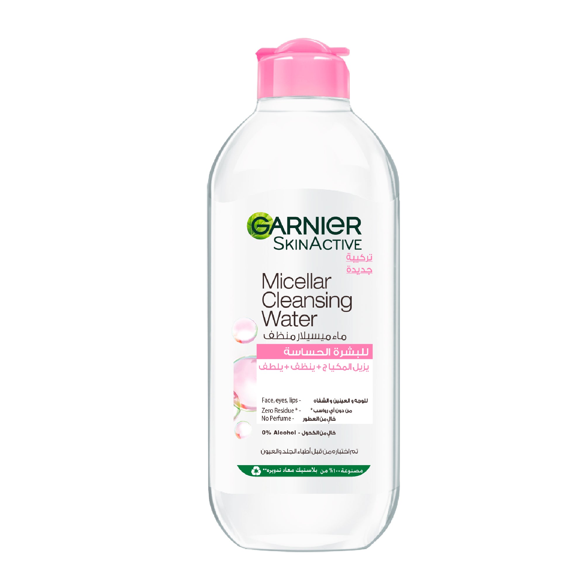 Garnier Micellar Water Facial Cleanser and Makeup Remover Pink for ...